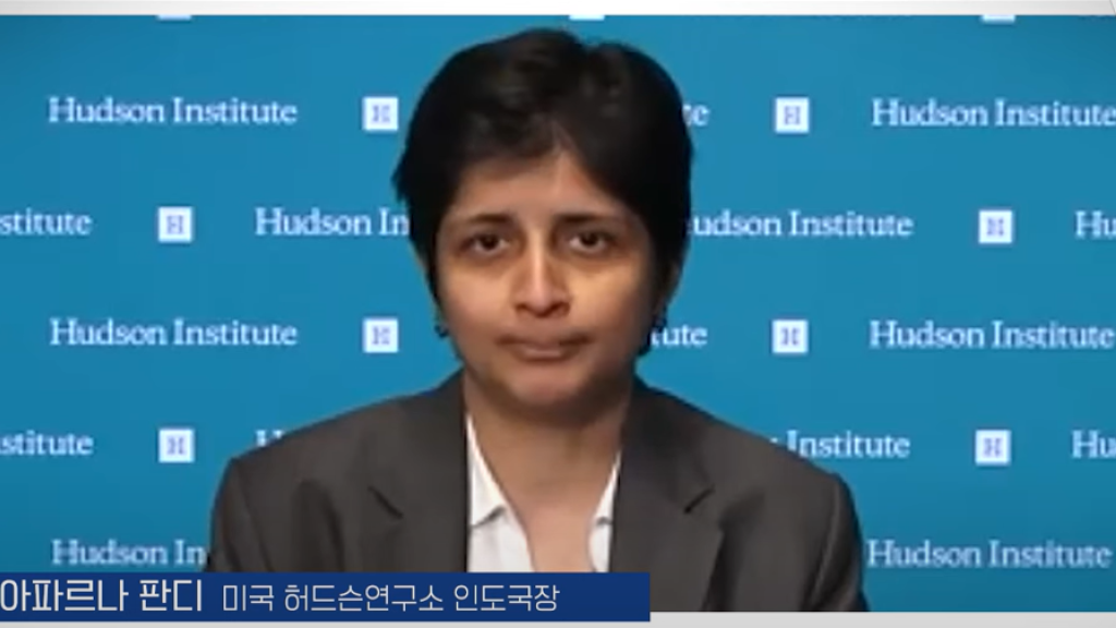 Aparna Pande | Hudson