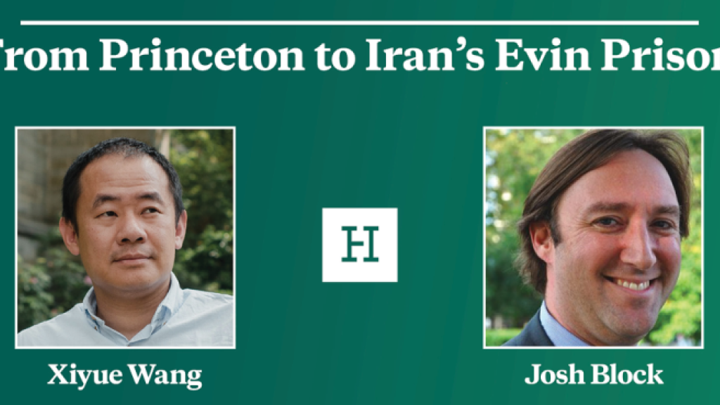 Josh Block | Hudson Institute