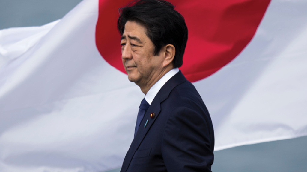 Japan Chair | Hudson