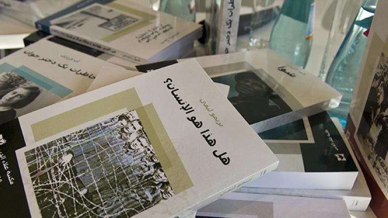 Samuel Tadros | Hudson Institute