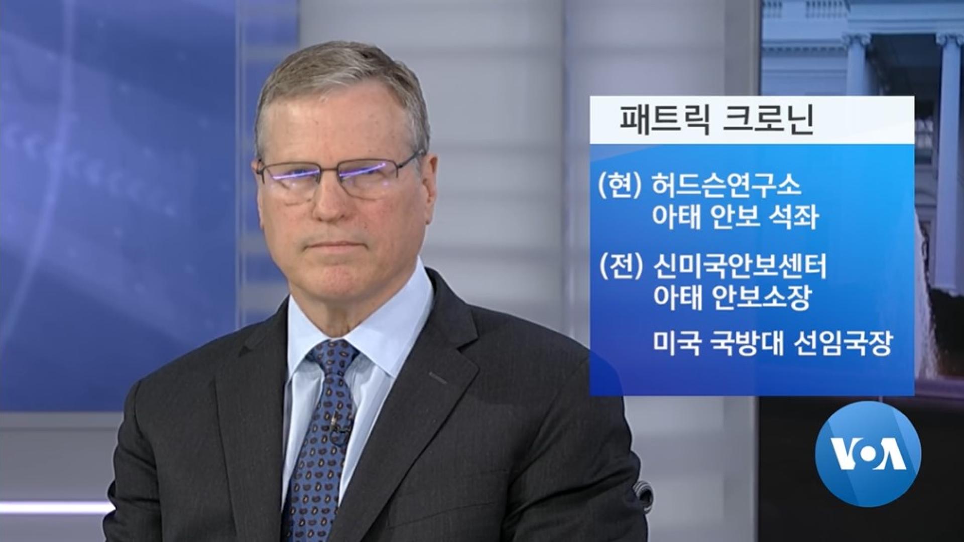 Patrick M. Cronin | Hudson